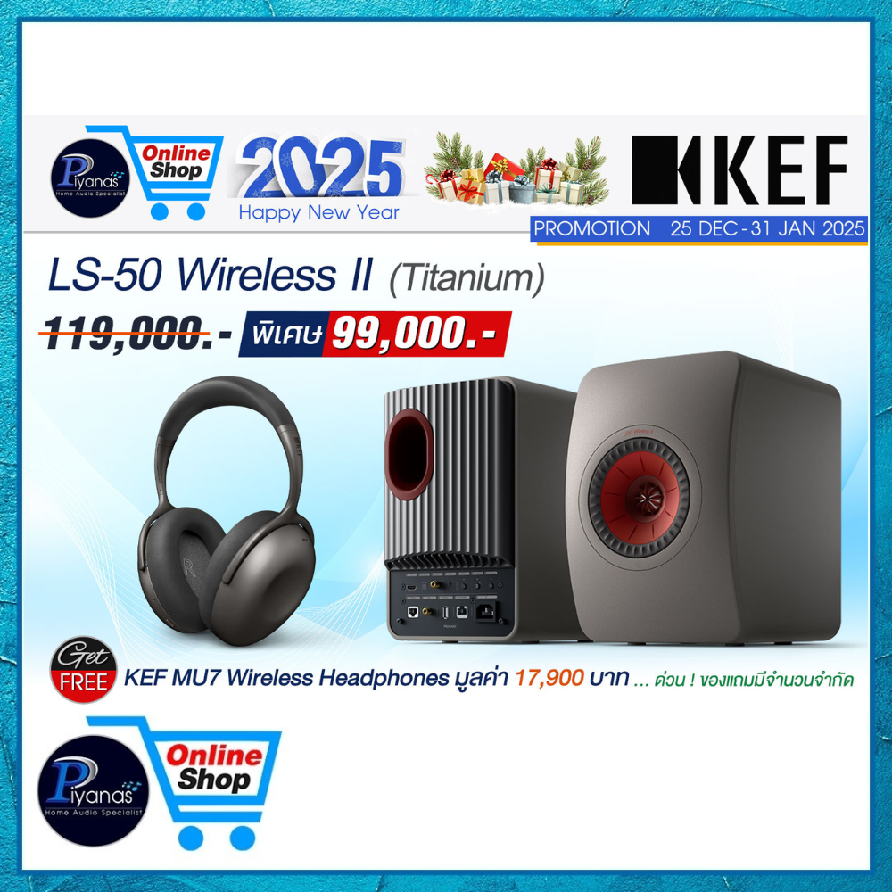ลำโพง KEF : LS-50 WIRELESS II สีไทเทเนียม
